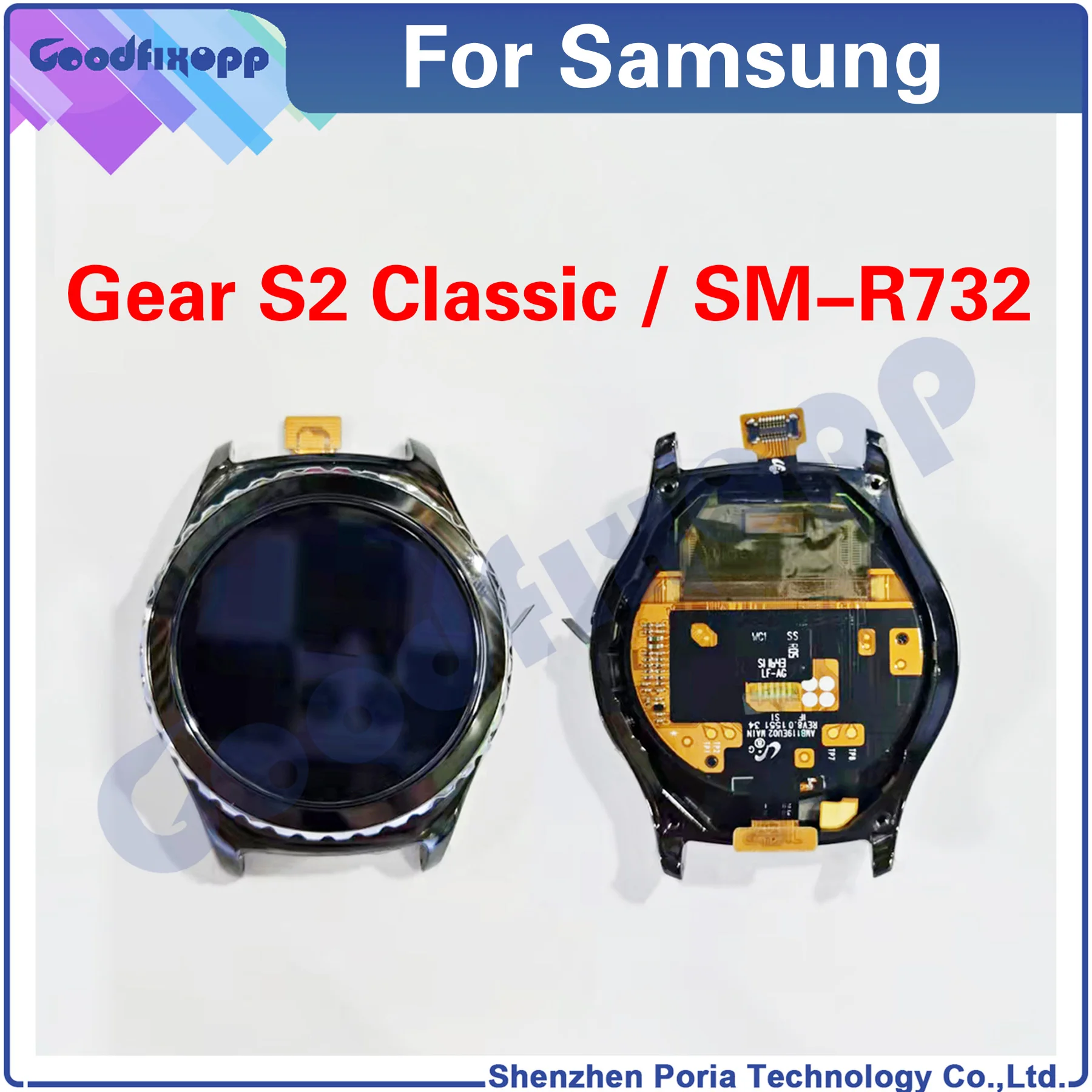 S2-R732-SM-R732-LCD.jpg