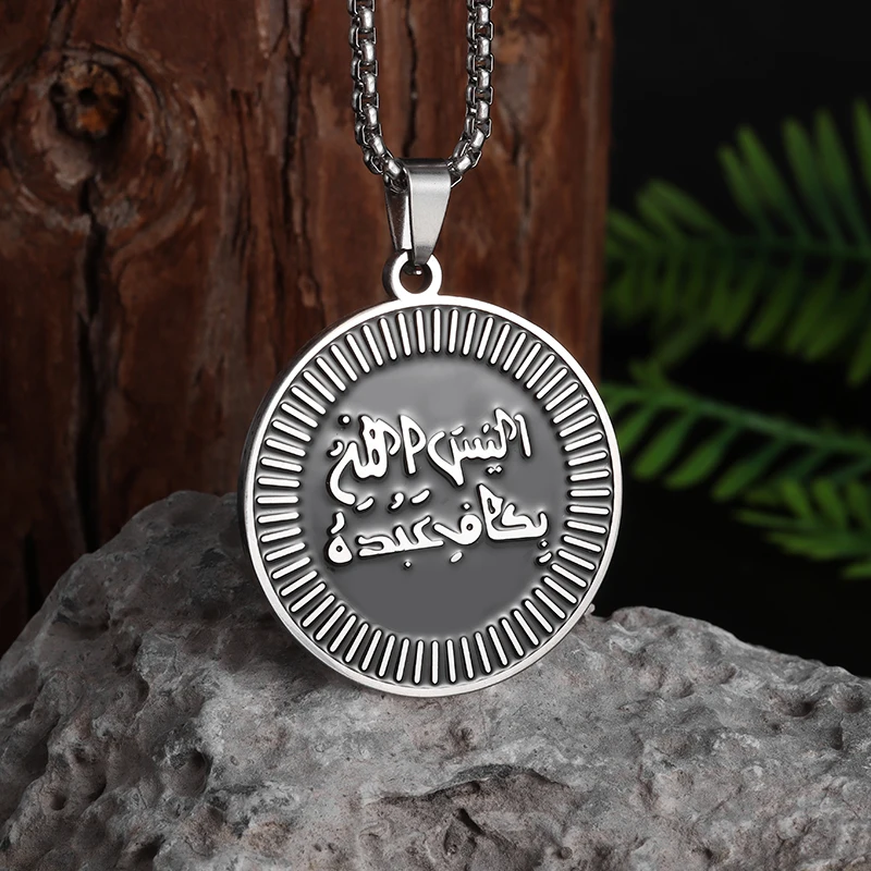 Exquisite-Islam-Religion-Allah-Quran-Medal-Pendant-Stainless-Steel ...