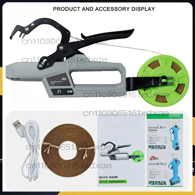 Electric Branch Binding Machine 0-45mm Plant Branch Tying Binding Fram ...