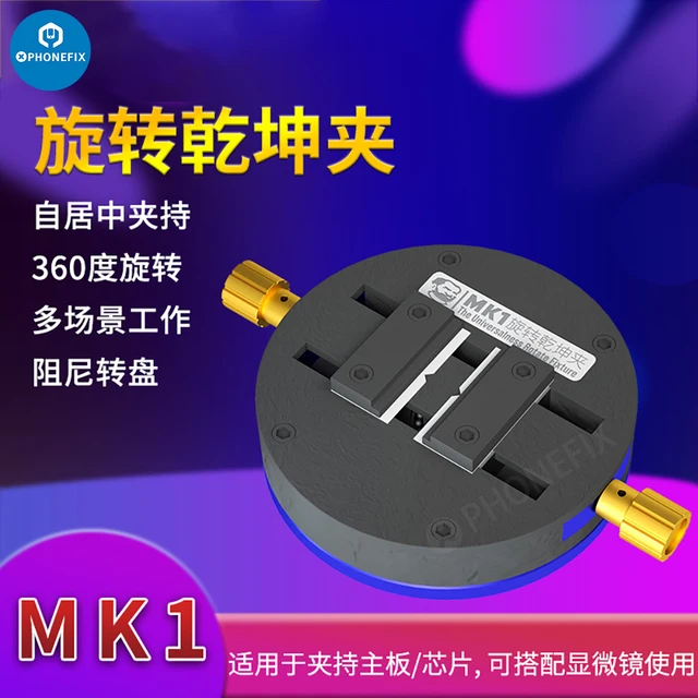 Tuoli TL-15A Universal BGA IC Glue Remove Fixture Double-Bearings PCB ...