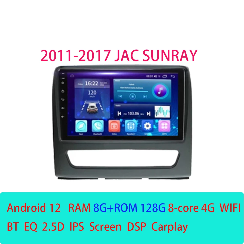 Android-12-Car-Radio-For-JAC-SUNRAY-2011-2017-Multimedia-Video-Player ...