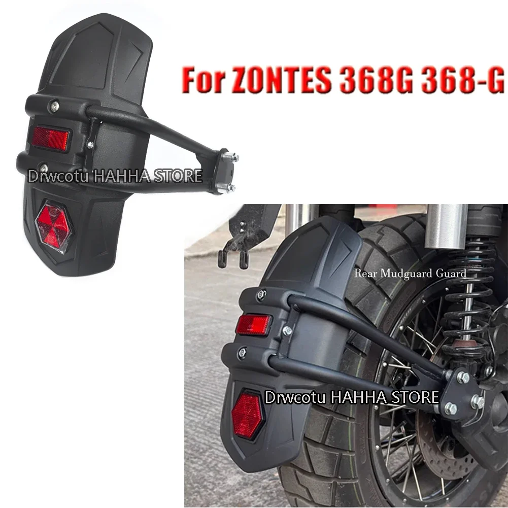 Motorcycle Rear Fender Mudguard Wheel Mudguard Splash Guard Mud Cover ...