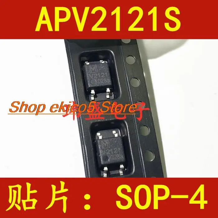 Original-stock-APV2121S-V2121-SOP4.jpg