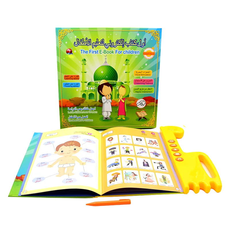 New Muslim Islamic Quran Learning Machine, E Book Drawing Pad Musical ...