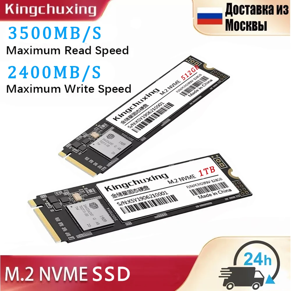 Kingchuxing-SSD-M2-512GB-NVME-SSD-1TB-128GB-256GB-12TB-ssd-M-2-2280 ...