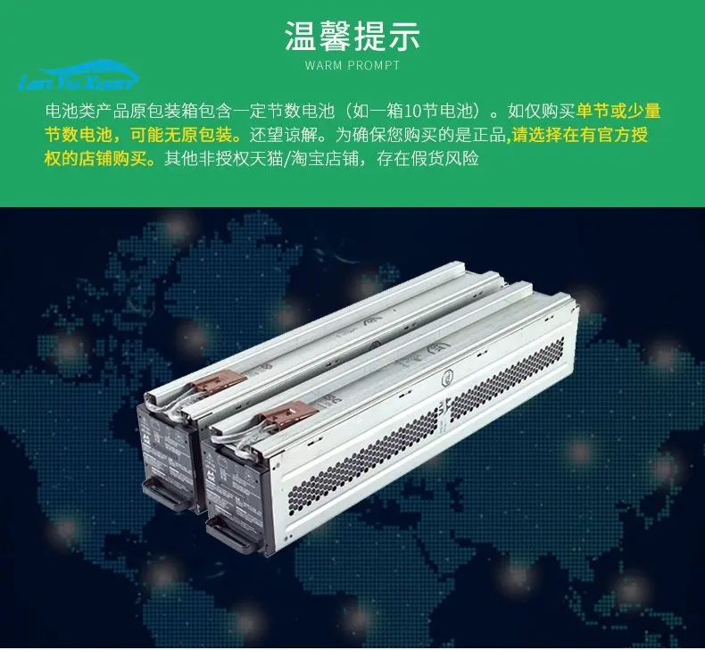 APC-original-built-in-battery-RBC44-RBC140-SURT3000-5000-6000XLICH ...