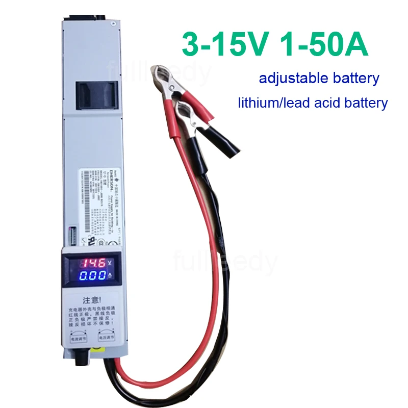 3-15V 3-50A 12V 50A Adjustable Charger 14.6V 50A 12.6v 50A Lithium ...