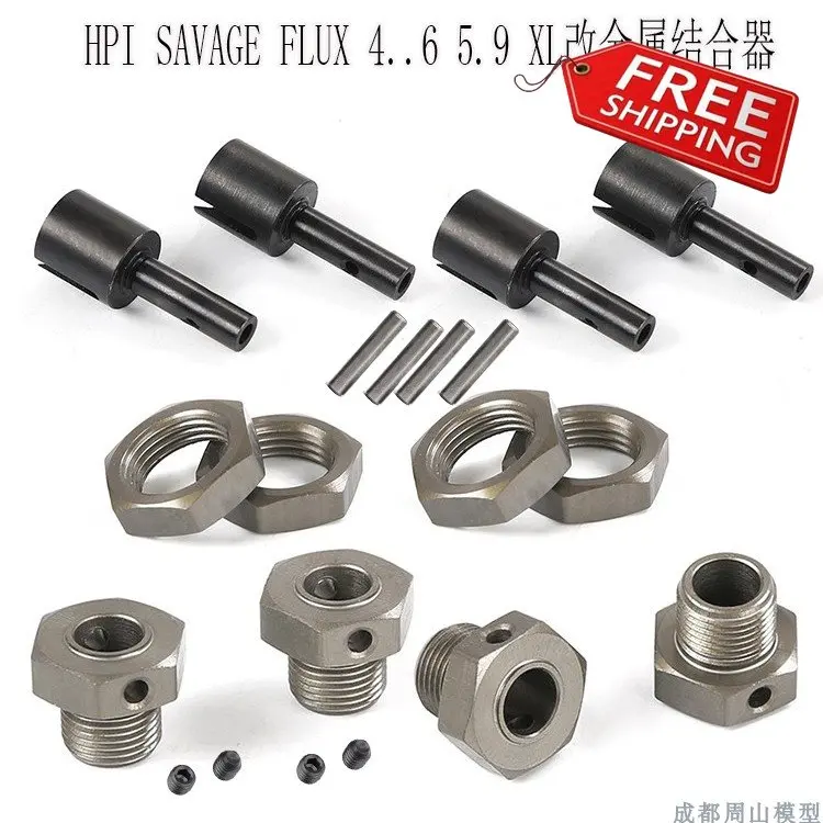 Metal Adapter Wheel Nut Drive Shaft Cup for HPI SAVAGE FLUX 4.6 5.9 XL ...
