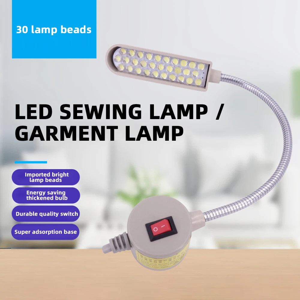 Super-Bright-Sewing-Clothing-Machine-Light-30-LED-Multifunctional ...