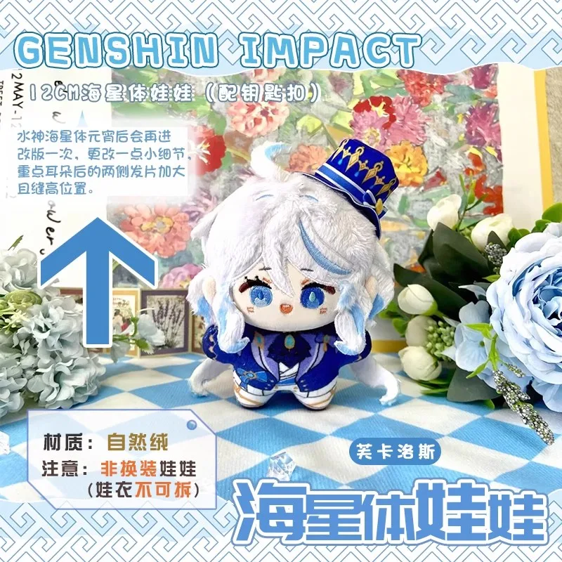 Genshin-Impact-Plush-Doll-Focalors-Neuvillette-Wriothesley-Lyney ...
