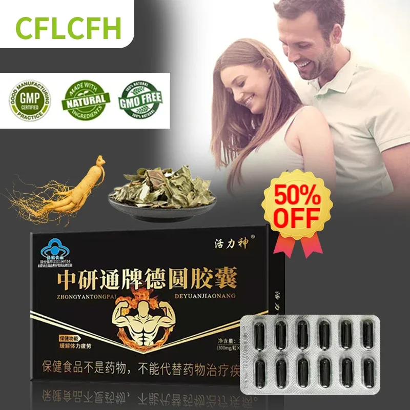 Male-Enhancement-Capsule-Men-Enhancing-Enlargement-Maca-Pills-Energy ...