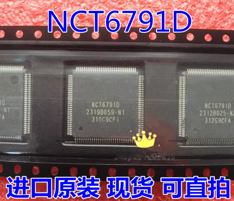 2pcs-5pcs-10pcs-NCT6791D-QFP-128-100-New-Original.png