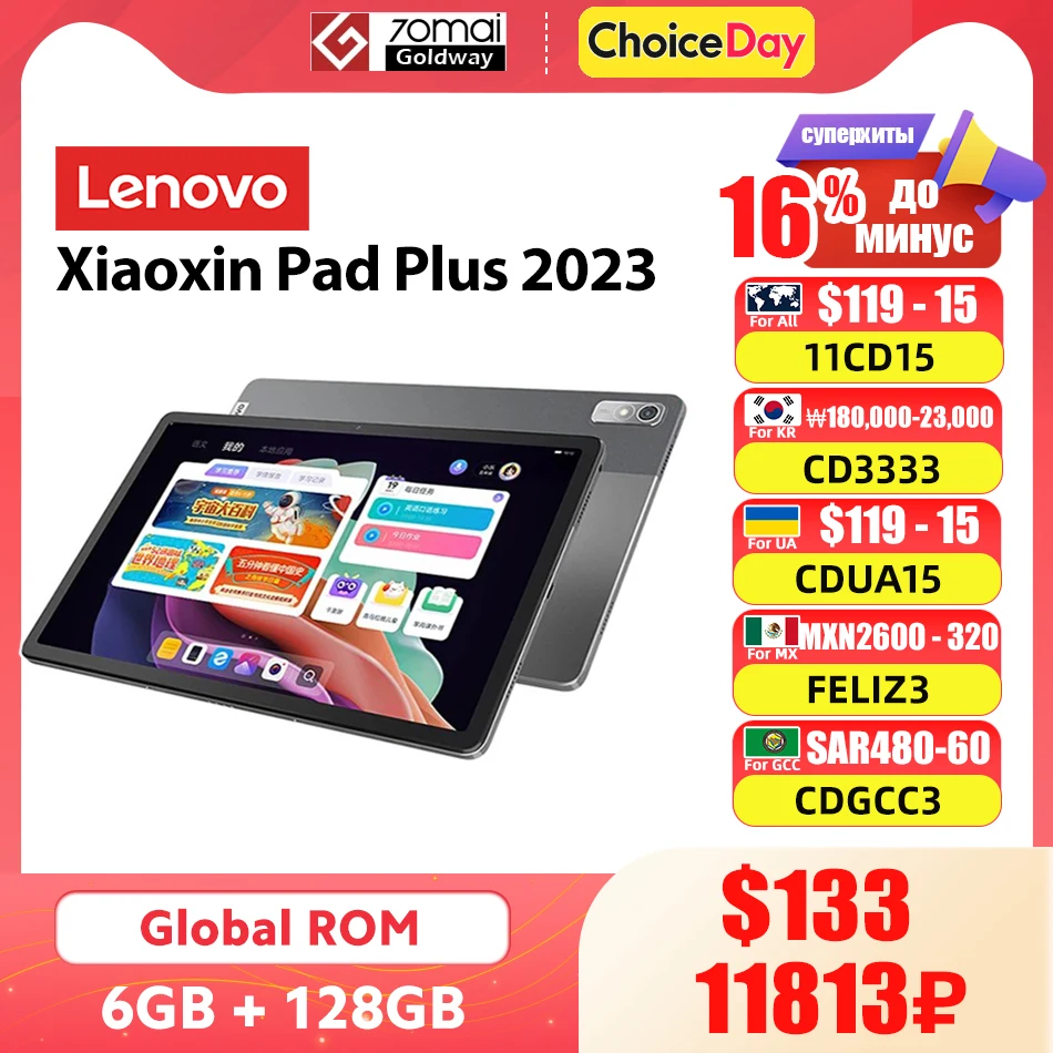 Lenovo-Xiaoxin-Pad-Plus-2023-11-5-120Hz-Screen-Helio-G99-6GB-128GB-Tablet-Android-12.jpg