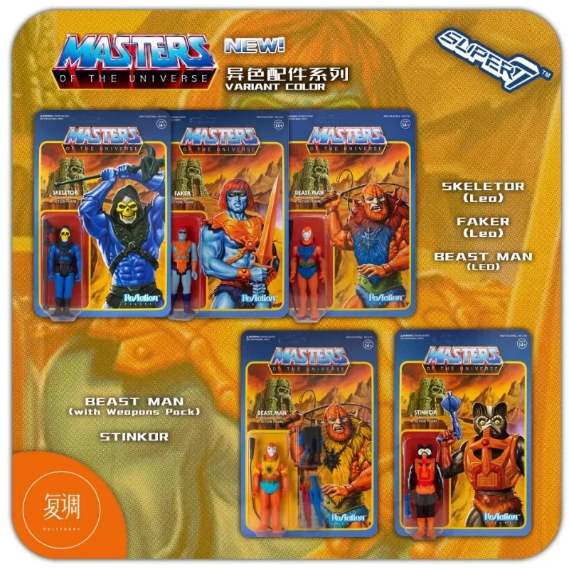 In-Stock-Super7-Master-of-The-Universe-3-75-inch-ReAction-Figure-Toy ...