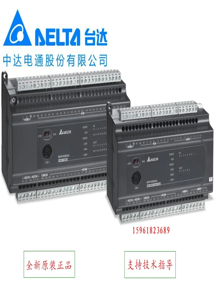 PLC-Zhongda-Dentsu-DVP16ES200R-Delta-DVP16ES200T-Programmable ...