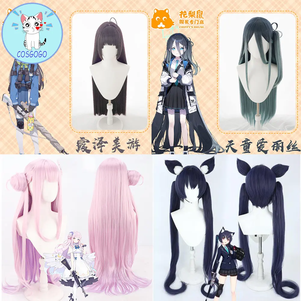 Game Blue Archive Project Mx Tendou Arisu Kasumizawa Miyu Kuromi