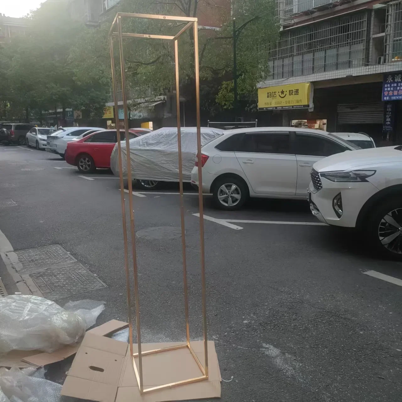 Wedding-Arch-Shiny-Gold-Iron-Column-Plinth-Ballon-Arch-Birthday-Stage ...