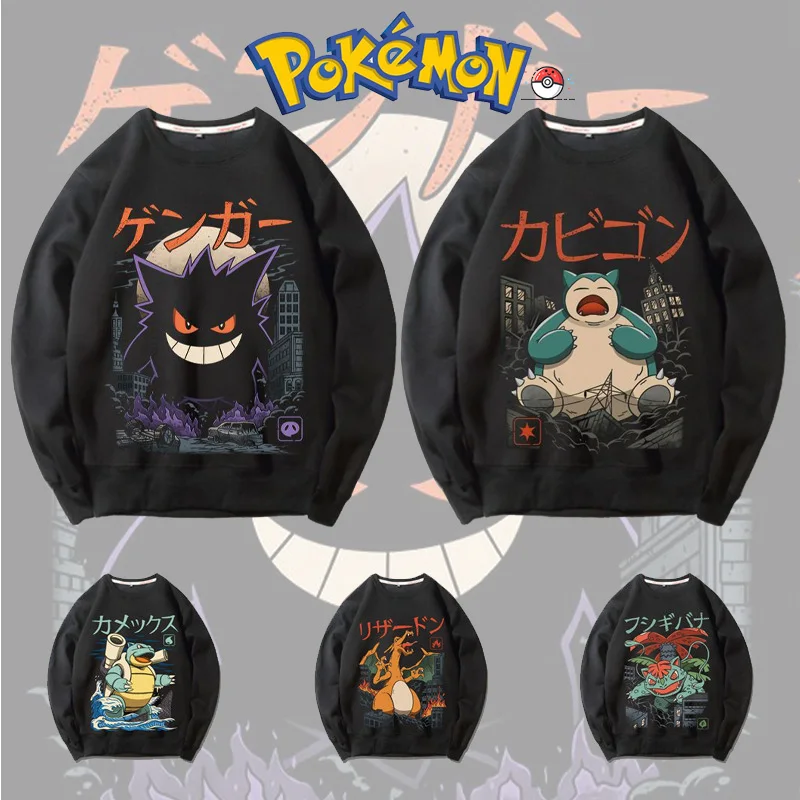Moda pokemon gengar snorlax casal hoodies moletom agasalho esportes ...