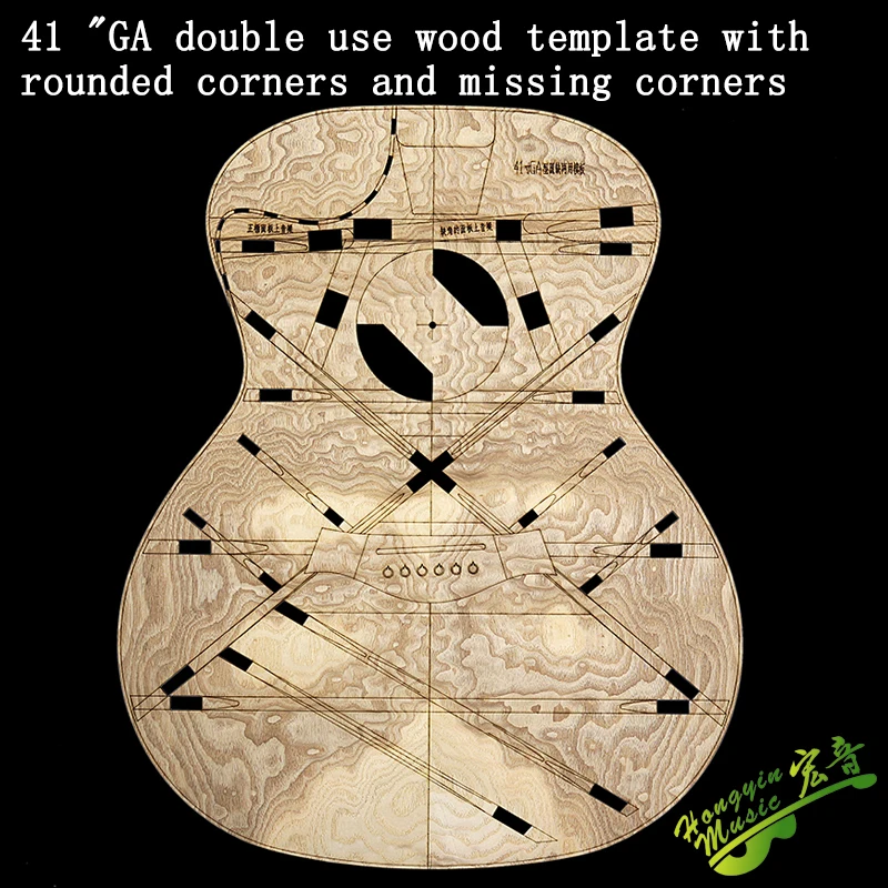 Acoustic Guitar Stencil
