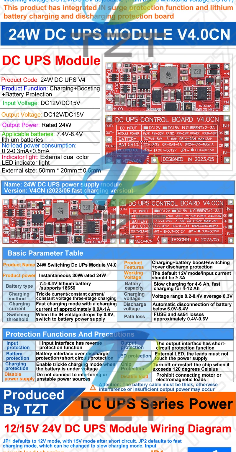 TZT DC 12V/15V 24W 1A UPS Power Supply Module Uninterruptible Power ...