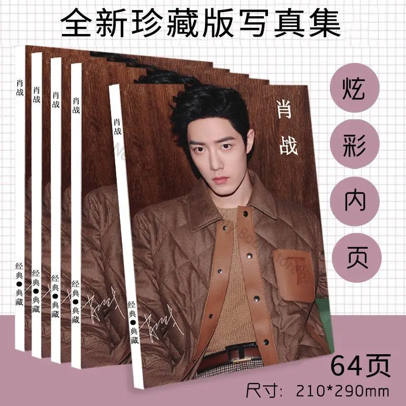 Xiao Zhan Photo Album Book High Definition Collector’s Edition Bo Jun ...