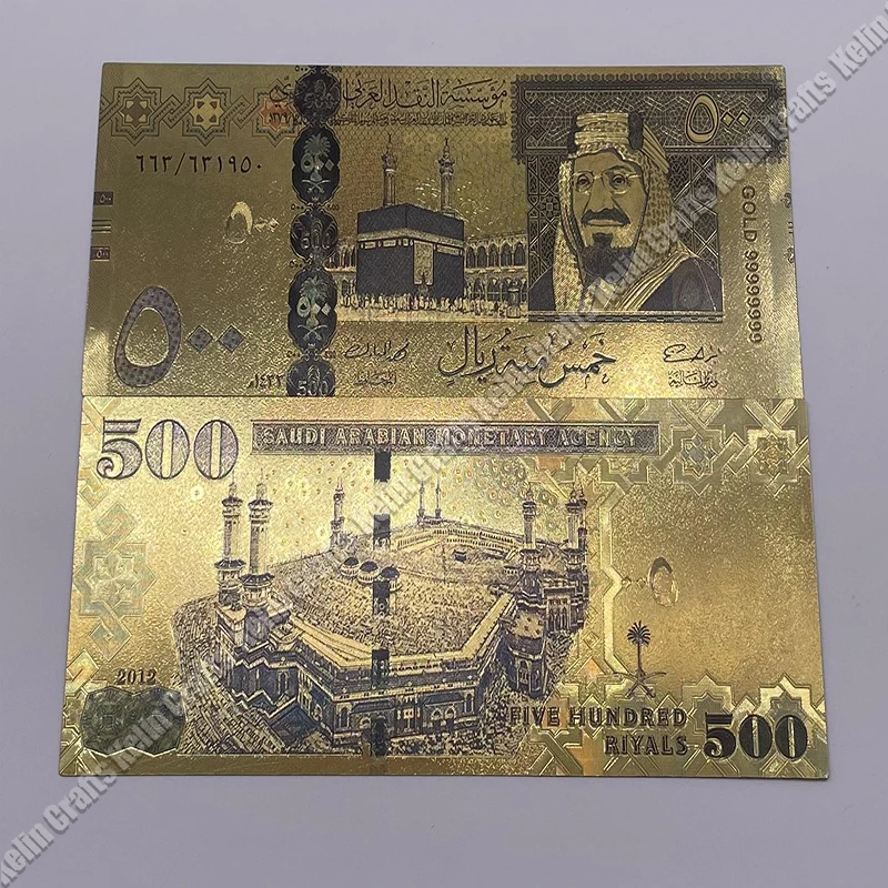 500 Saudi Riyal Note