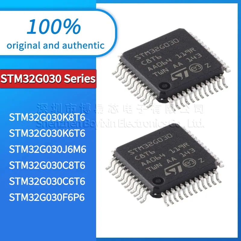 STM32G030K8T6-STM32G030K6T6-STM32G030J6M6-STM32G030C8T6-BRA-O-Cortex-M0 ...
