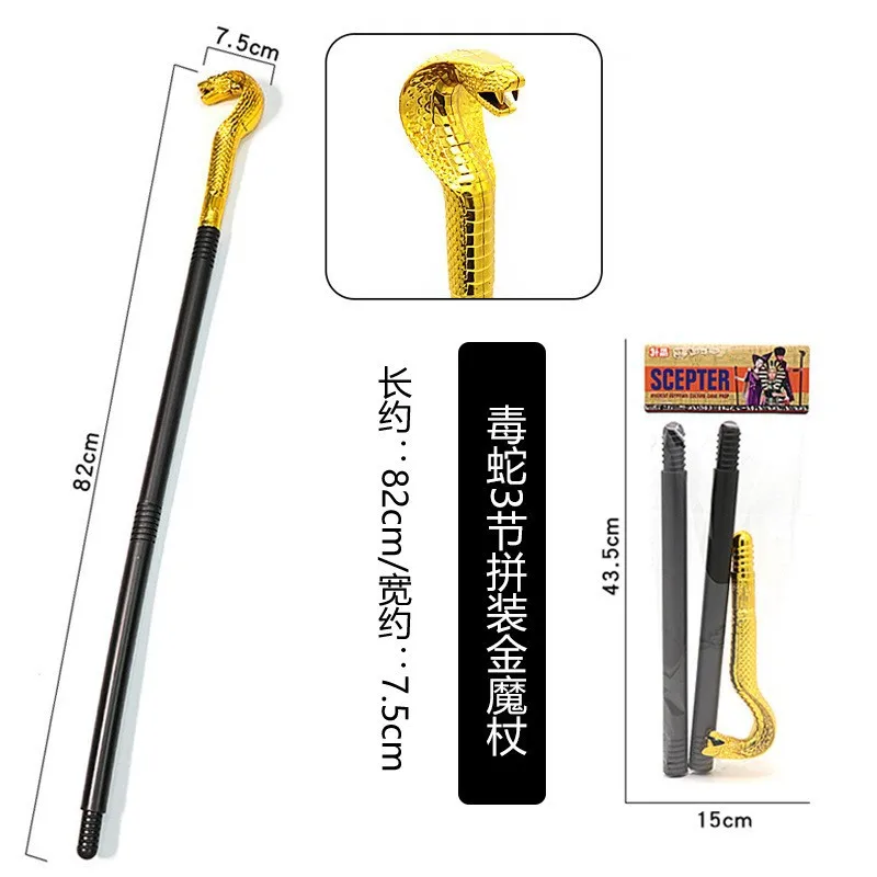 Pharaoh King's Gold Snake Head Scepter Halloween Egyptian Pharaoh Kings ...