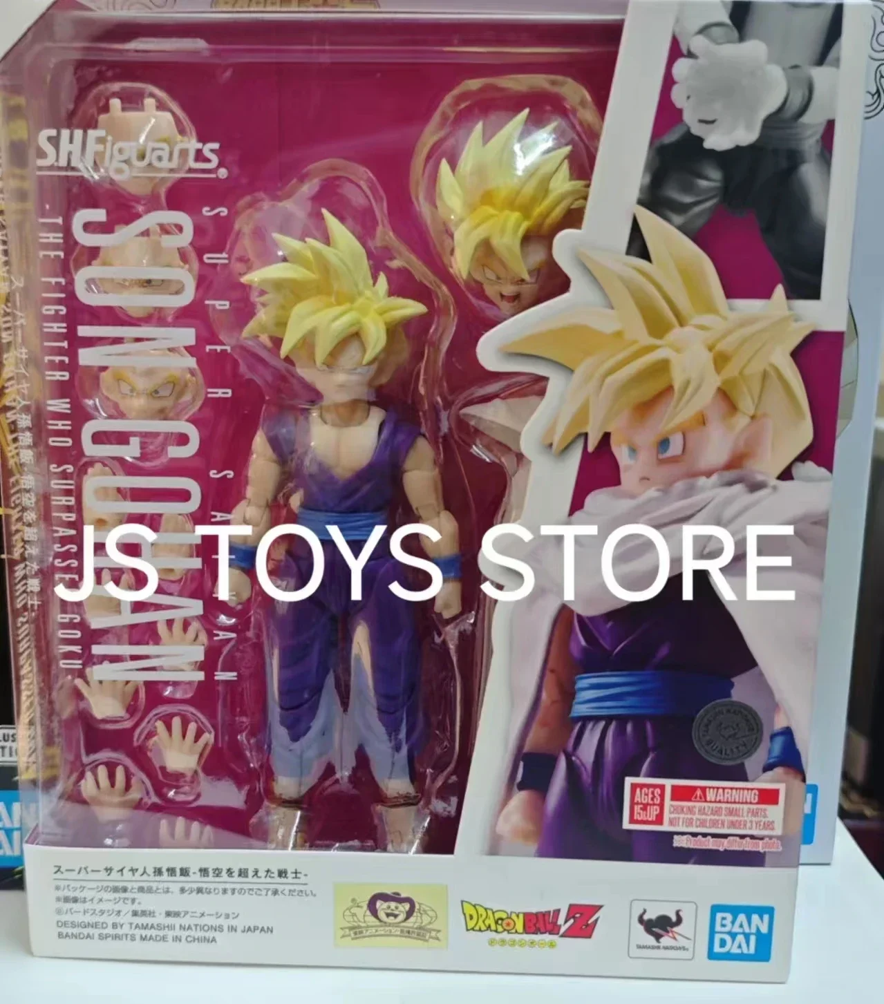 Bandai S.H.Figuarts SHF Dragon Ball Z Super Saiyan Son Gohan The ...