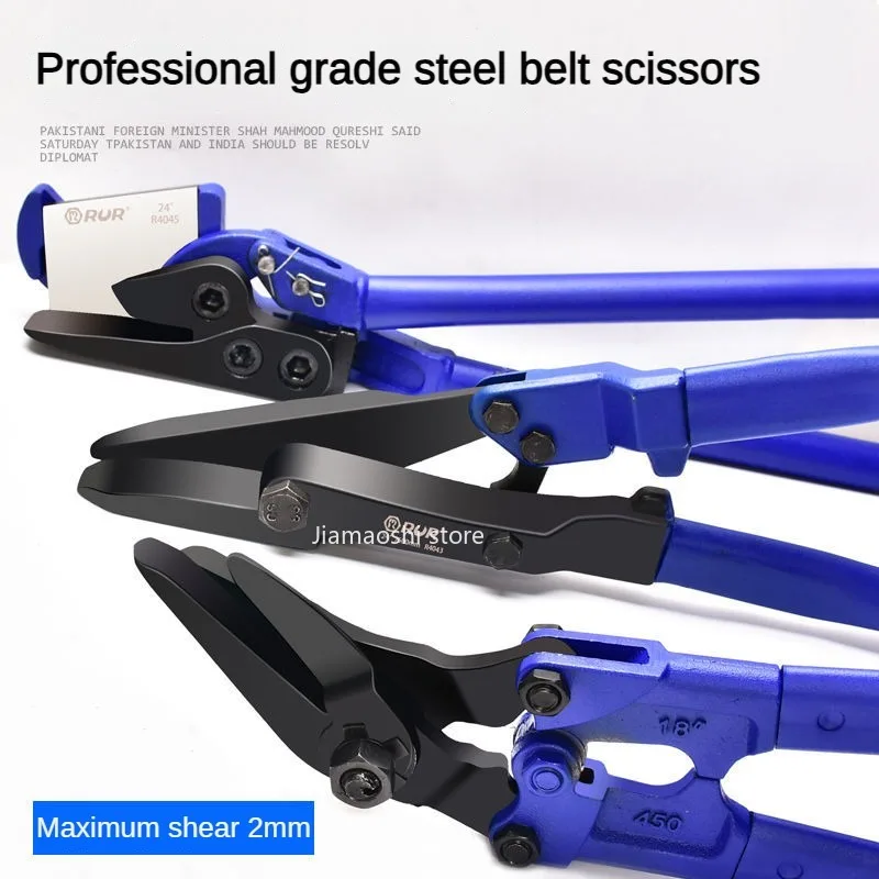 RUR-Steel-Strip-Shear-Aviation-Scissor-Tin-Snips-Metal-Sheet-Cutting ...