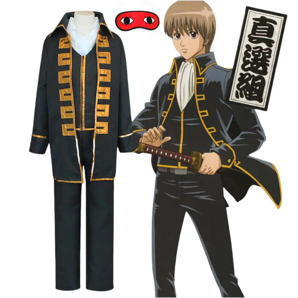 Anime-Gintama-Okita-Sougo-Cosplay-Costume-Eye-Masks-Women-Man-Uniform ...