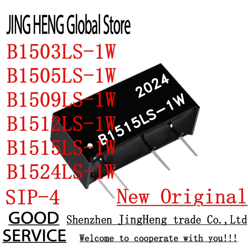 B1503LS-1W-B1505LS-1W-B1509LS-1W-B1512LS-1W-B1515LS-1W-B1524LS-1W-15V ...