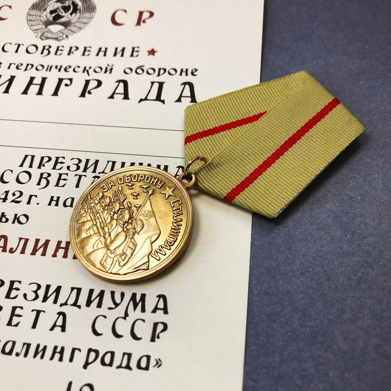 Order of Defense of the Soviet Union Medal for Defending Stalingrad ...