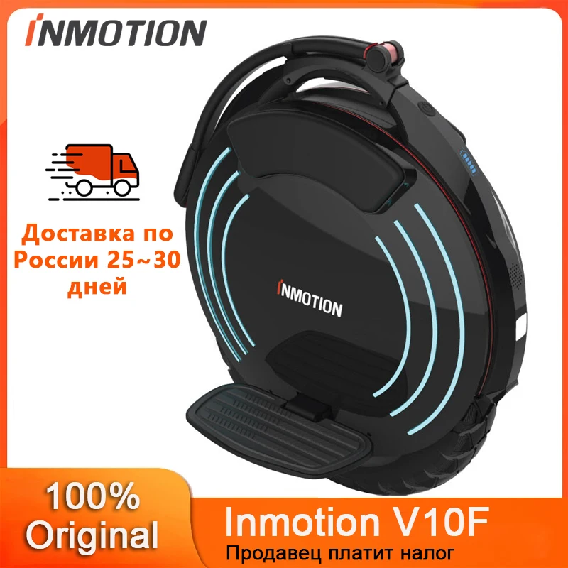 Original-inmotion-v10f-Selbst-ausgleich-Roller-84v-960wh-Batterie-2000w ...
