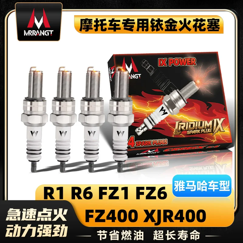 MOTORCYCLE IRIDIUM IGNITION SPARK PLUG FOR YZF1000 YZF-R1 R1 YZF600 YZF ...