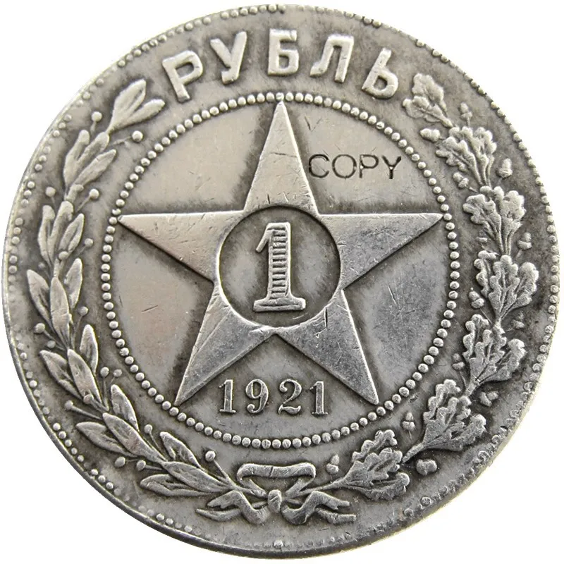 Russia-1-Ruble-1921-Russian-Federation-USSR-Soviet-Union-Letted-Edge ...