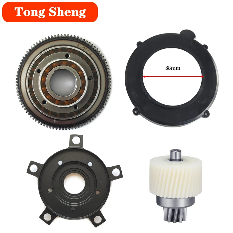 Tongsheng-Torque-Sensor-Mid-Motor-TSDZ2-Fully-Upate-To-TSDZ2B-Mid-Drive ...