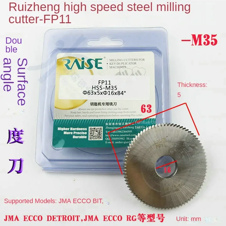 Raise-high-speed-steel-double-Angle-cutter-knife-FP11-M35-key-machine ...