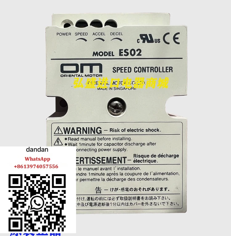 Japanese-original-speed-controller-ES02-ES01-TMP-1-motor-speed ...