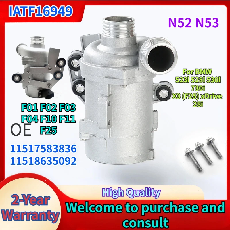 11517583836-11518635092-for-BMW-F01-F02-F03-F04-F10-F11-523i-528i-X3 ...