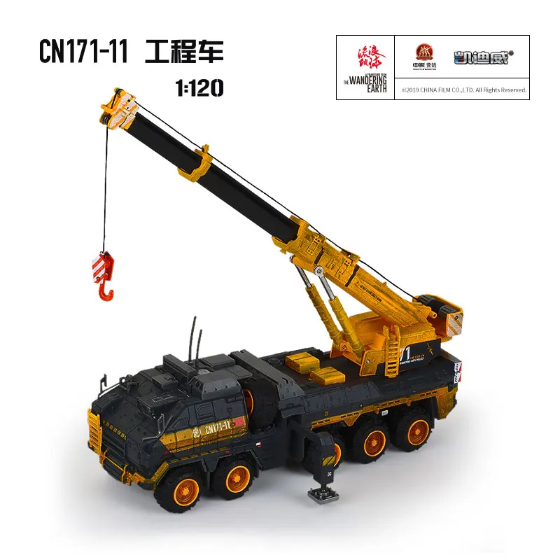 Children-s-toys-engineering-car-model-decoration-crane-alloy-car-model ...