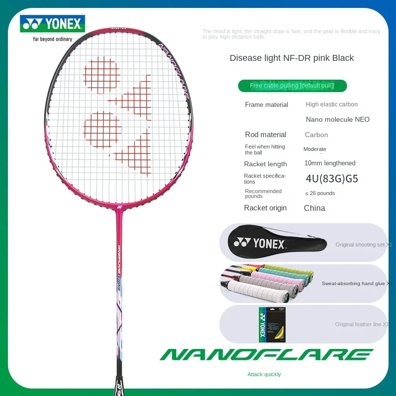 Badminton Racket Yonex Pink