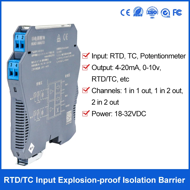 Explosion-proof-Intrinsic-Safety-Barriers-Analog-4-20mA-Input-Safety ...