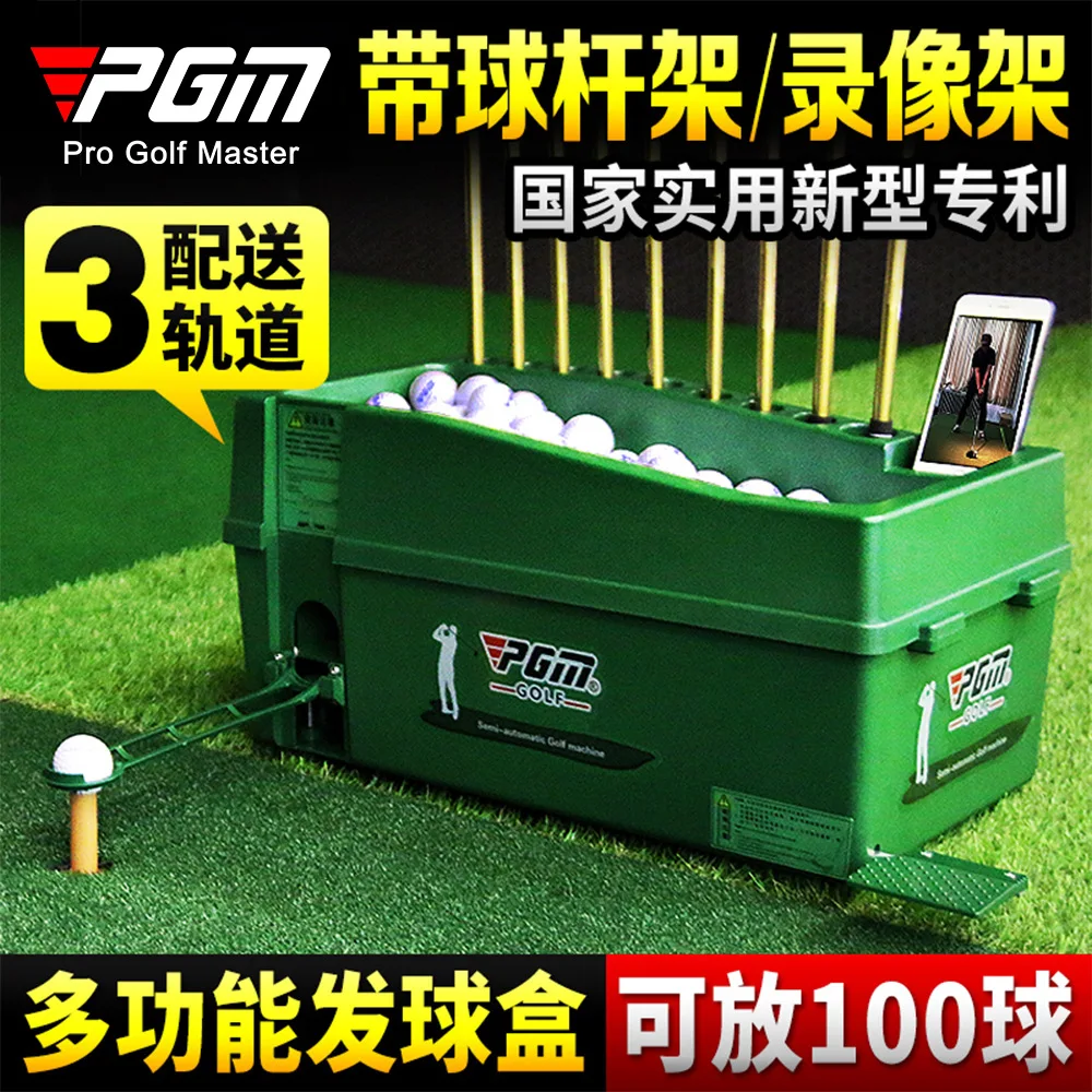 Logo Golf Ball Machine