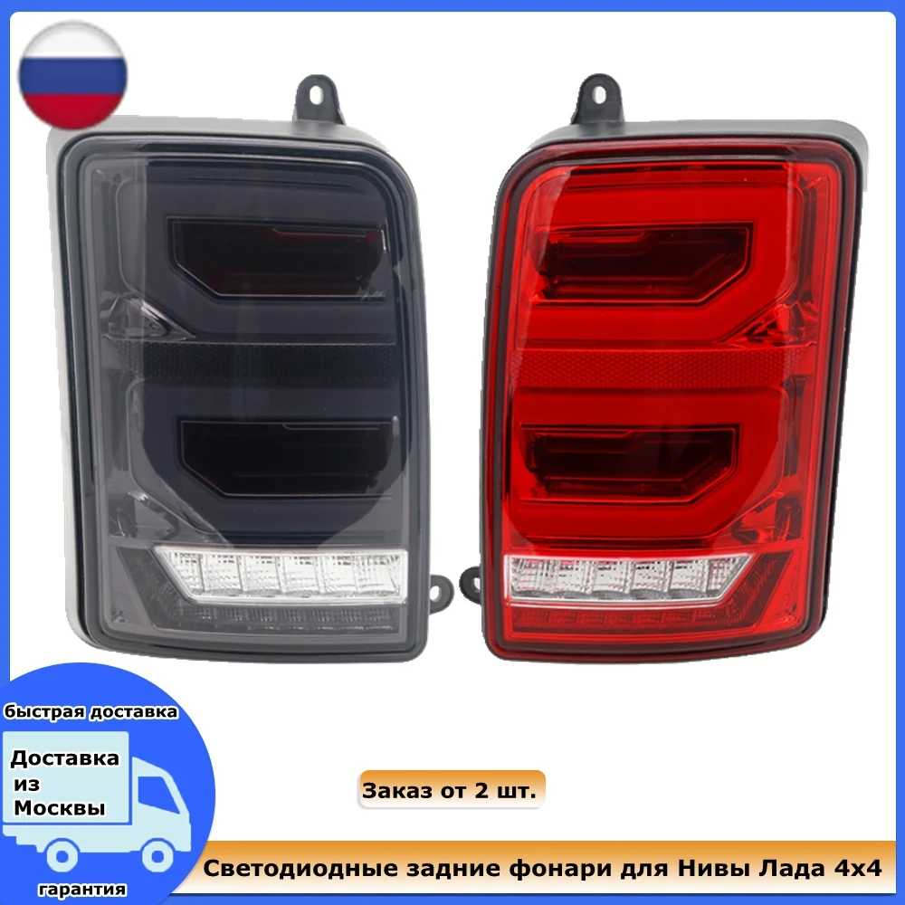 1pair Car Led Tail Lamp Lights Rear Brake Turn Signal Reverse Light For ...