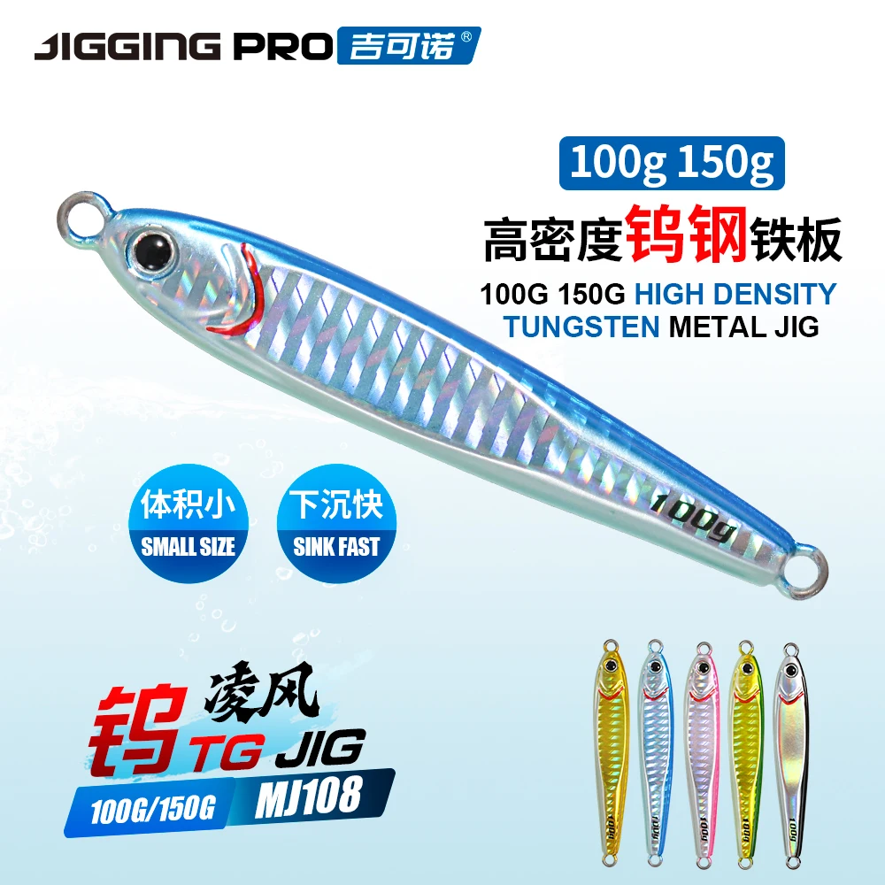 JIGGING-PRO-100g-150g-Tungsten-Jig-Saltwater-Fishing-Metal-Jigs-Slow ...