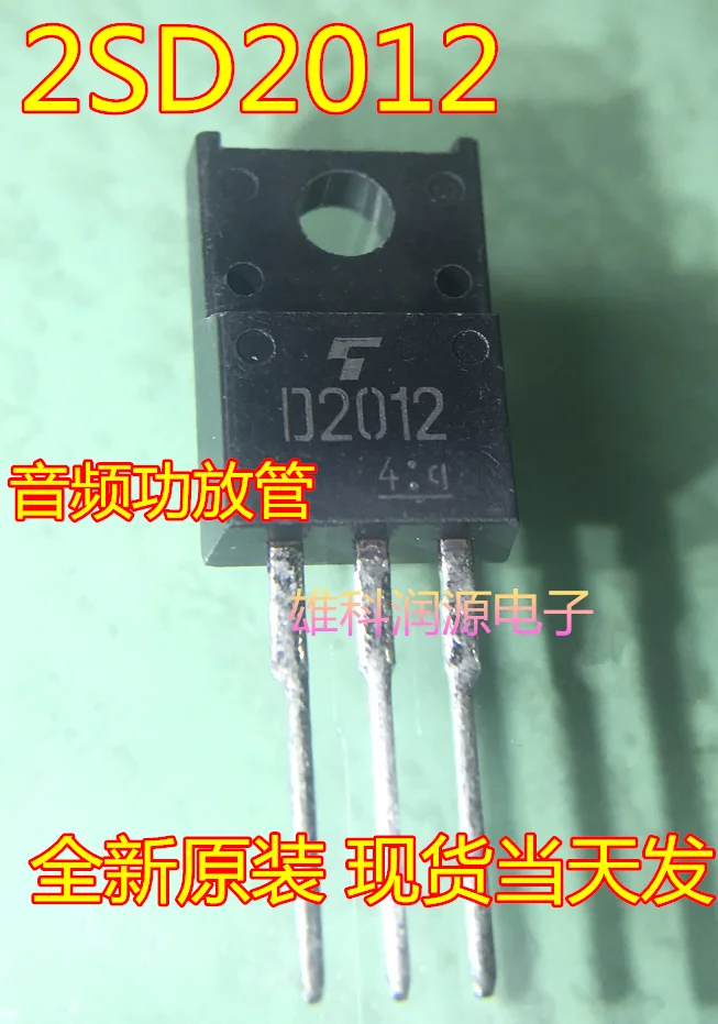 10-PCS-2SD2012-NPN-transistor-D2012-TO-220F-audio-amplifier-tube-brand ...