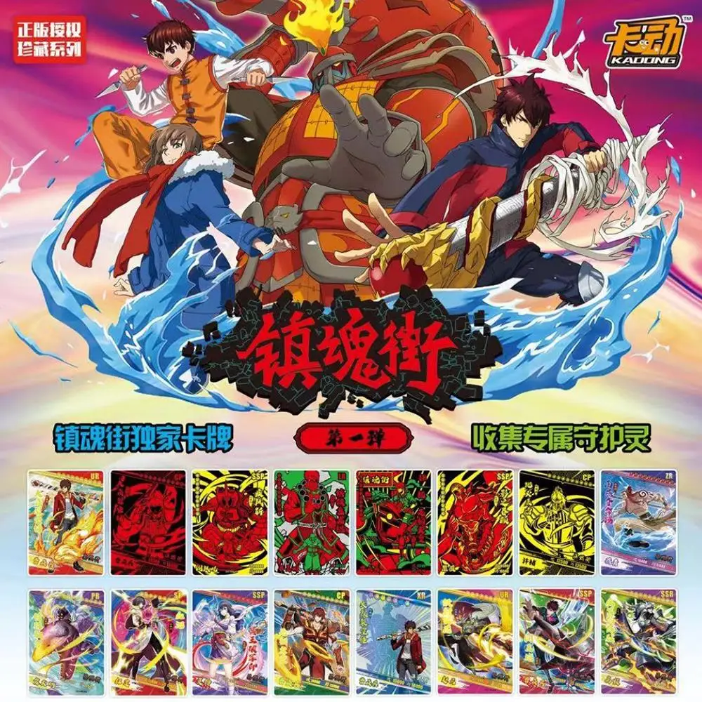 Anime Guardian
