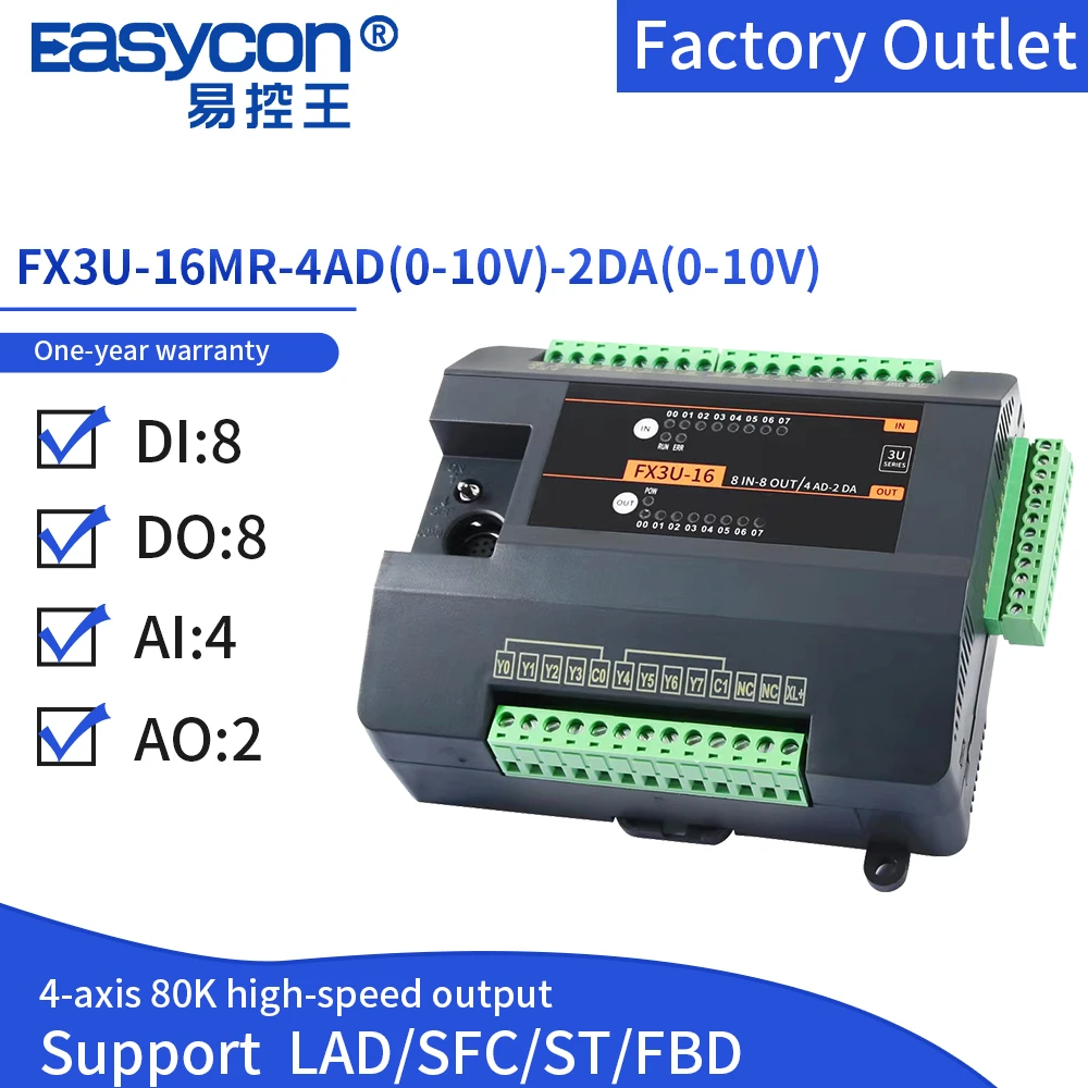 1PCS Easycon FX3U 16MR 4AD(0 10V) 2DA(0 10V) PLC Programmable Logic Controller For Stepper Motor ...