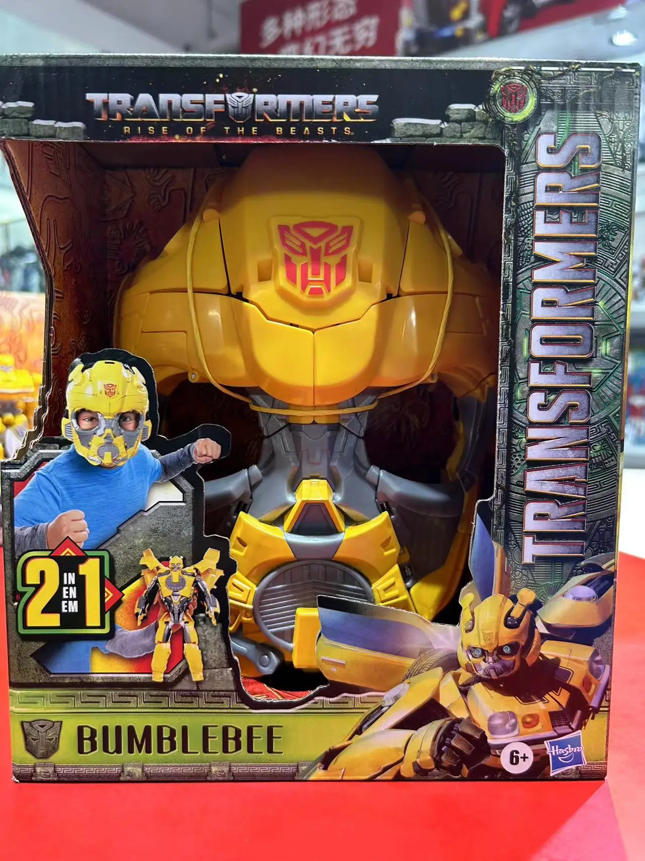 Transformers 2 Toys Bumblebee